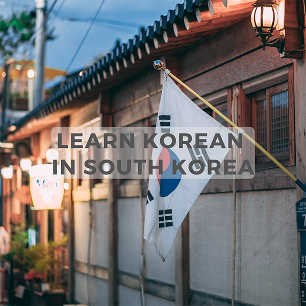 South Korea Language Learning: Tips for Studying Korean in Korea